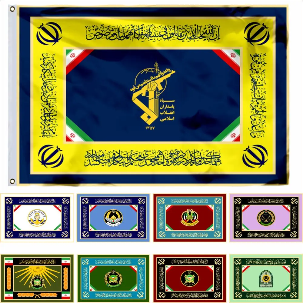 Guardians Islamic Revolution Flag 3X5FT Navy 90X150CM Law Enforcement ...