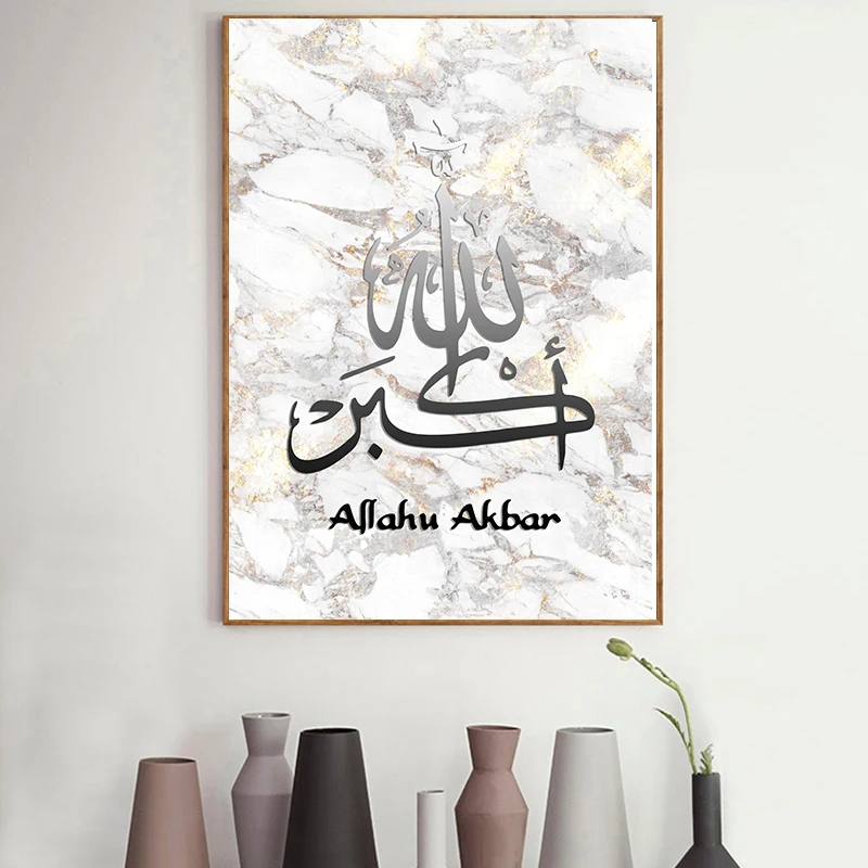 Faith In Arabic Script