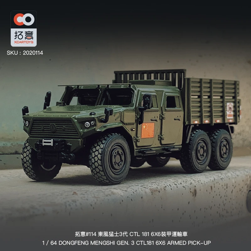 Xcartoys 1:64 Dongfeng Mengshi 3th Gen Csk 181 4x4 Protected Vehicle ...