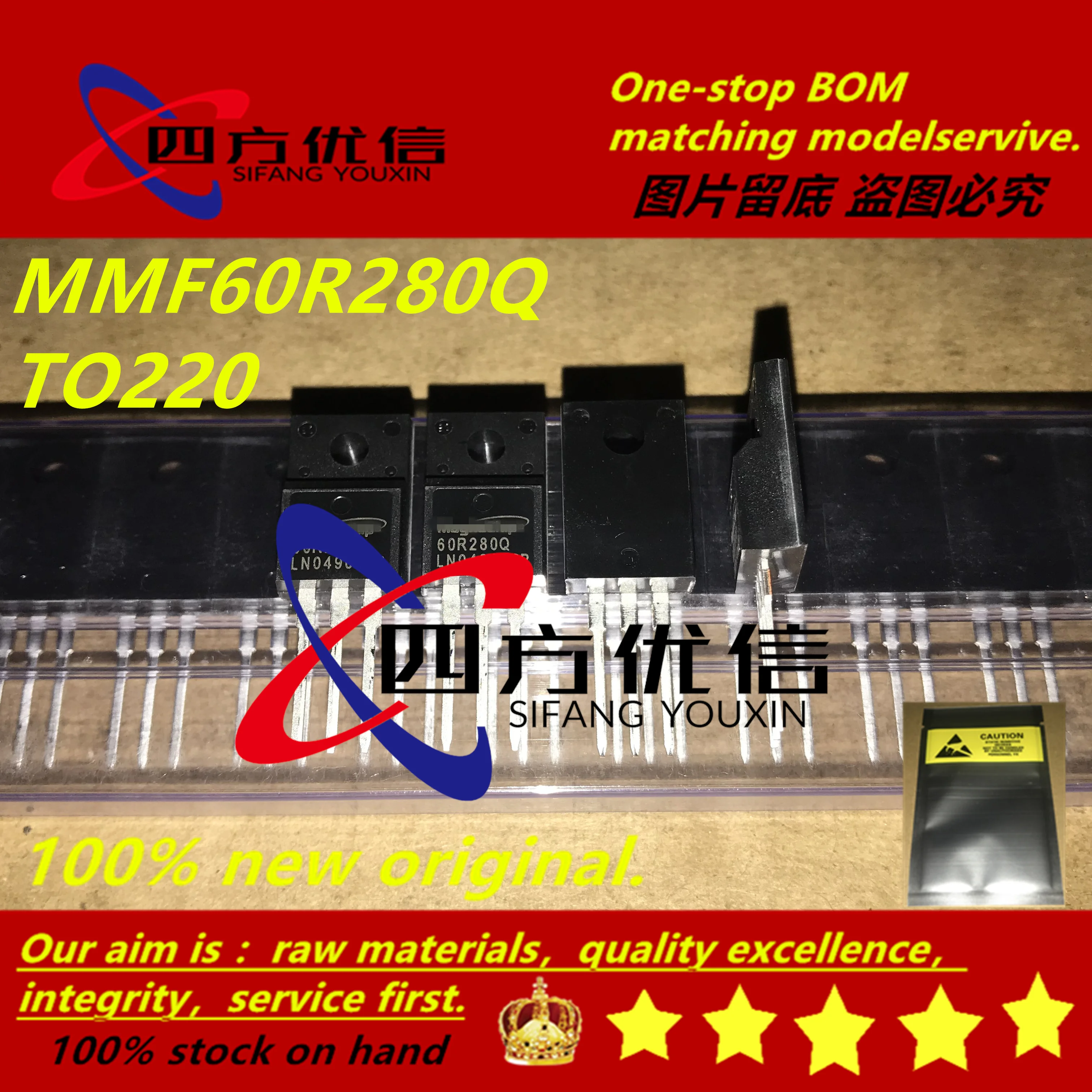 100% new original (10PCS) MMF60R280Q 60R280Q MMF60R280QS 60R280QS TO220