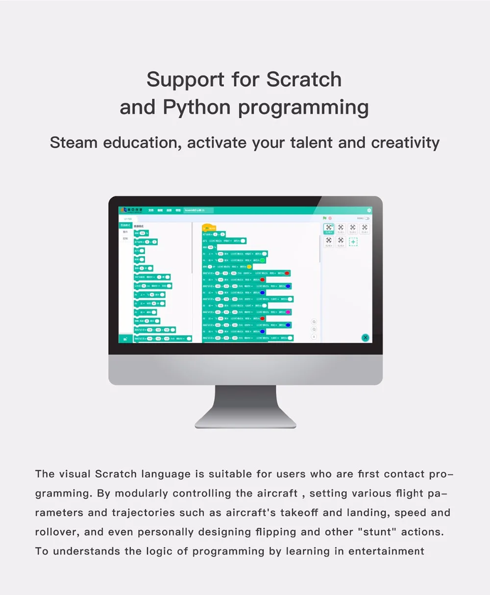 Fylo EDU - Drone Light Show Kit & Drone Swarm Set