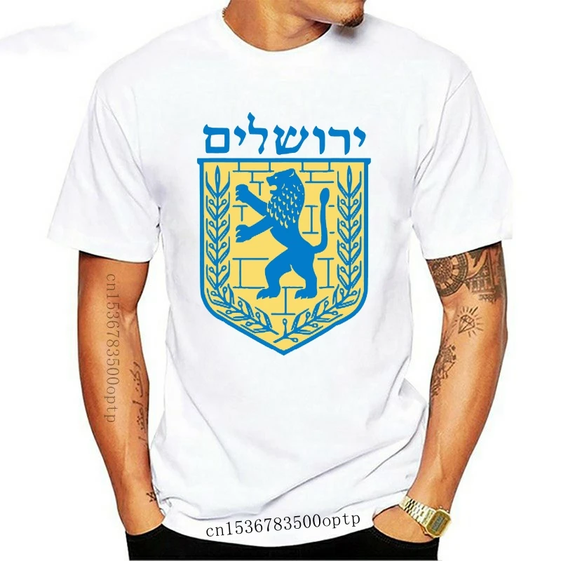 New-Lion-Of-Judah-T-Shirt-Israel-Jewish-Jerusalem-Jew-Hebrew-Tee-2021 ...