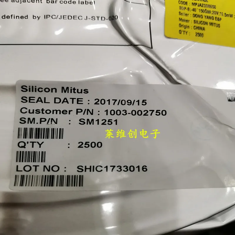 Mitu SOP8 LEDIC en silicone, SM1251, nouveau et original, 100% | AliExpress