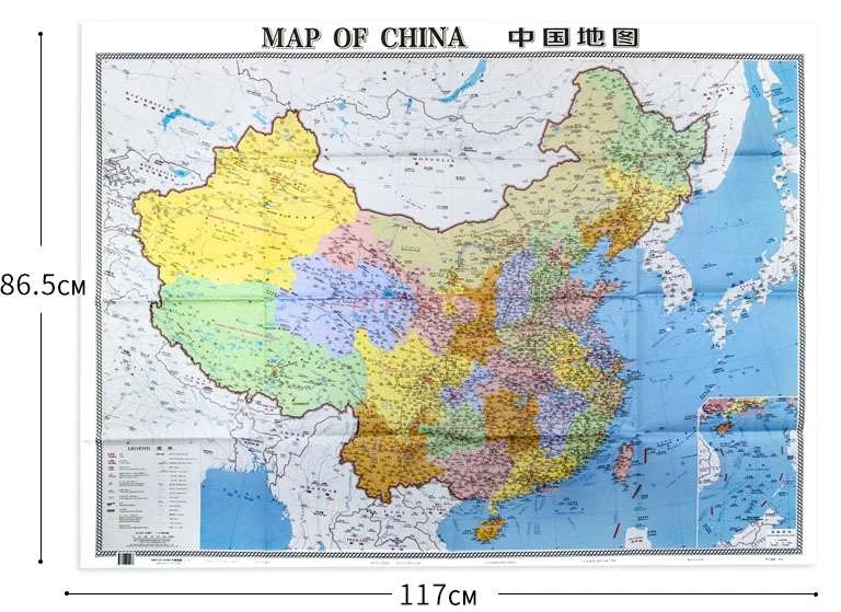 Chinese Map Chinese And English Contrast Large Scale Clear And Easy To ...