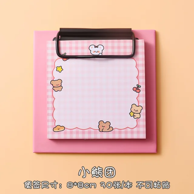 Cute Cartoon Mini File Folder Paper Clipboard Writing Pad With Memo Pad ...