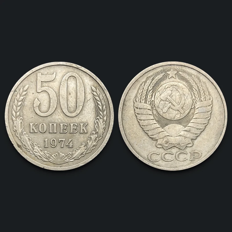 Soviet-Union-50-Kapeek-Coins-CCCP-Edition-Russia-100-Original-Coin-old.jpg