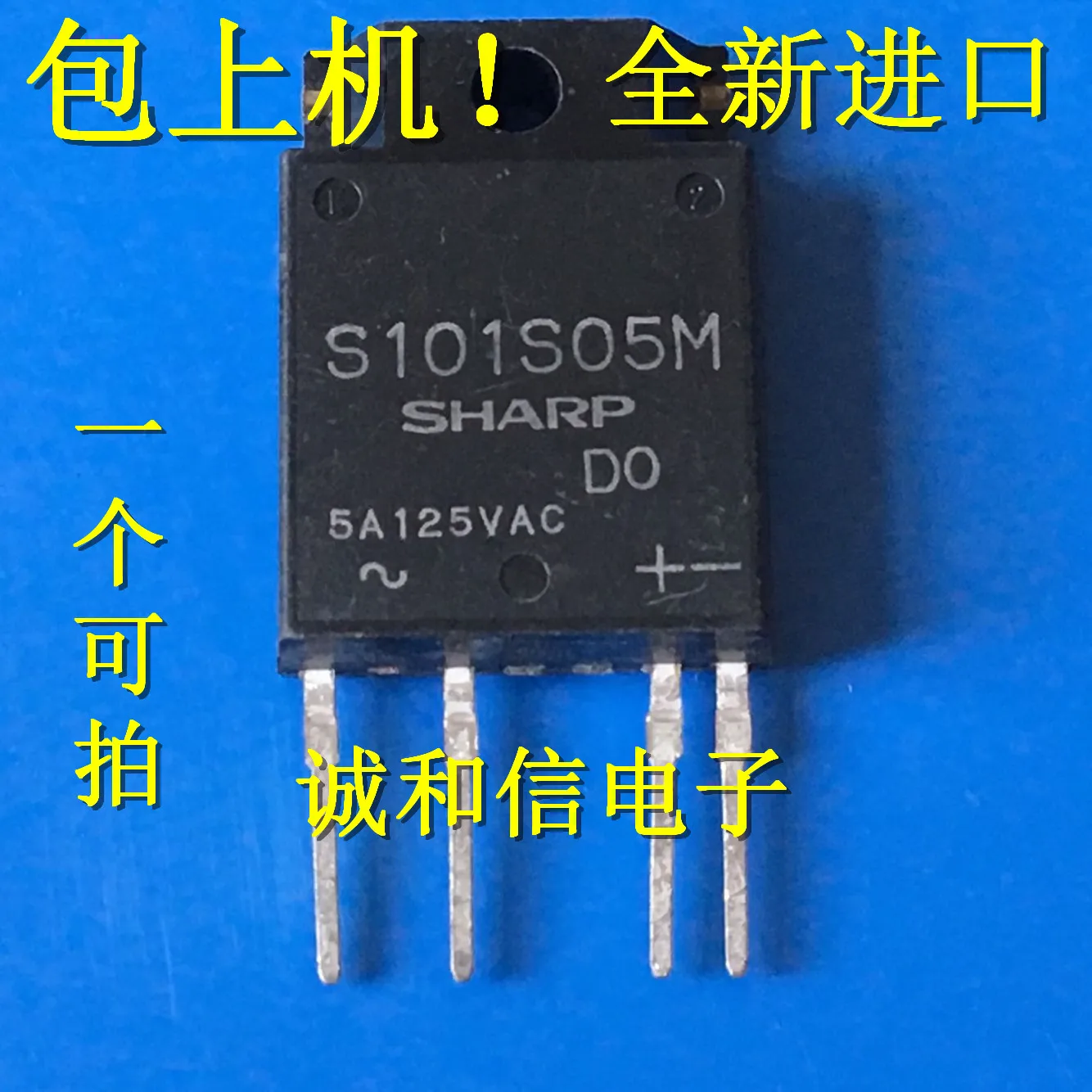 100-New-Original-In-Stock-S101S05M-5A-125V.jpg
