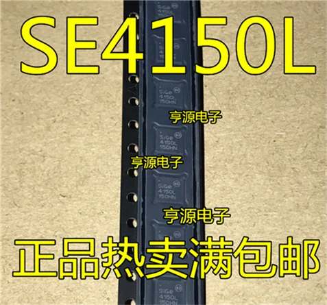 SE4150L-SE4150L-R-QFN24.jpg
