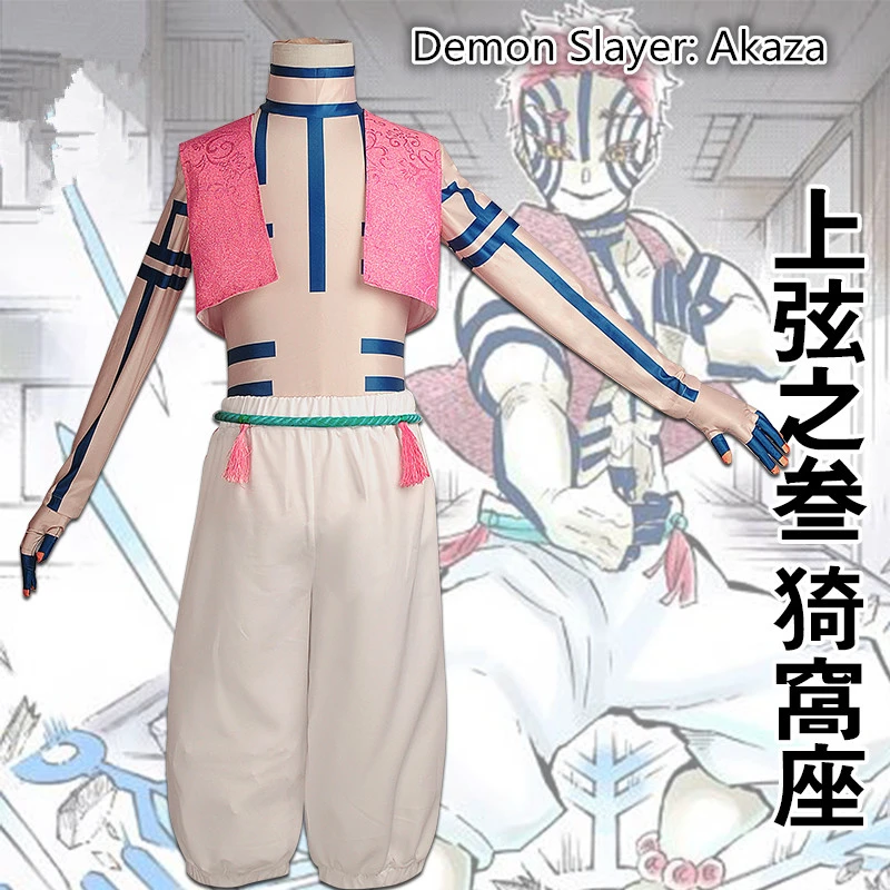 Anime Demon Slayer: Kimetsu no Yaiba Akaza Dress Cosplay Costume New ...