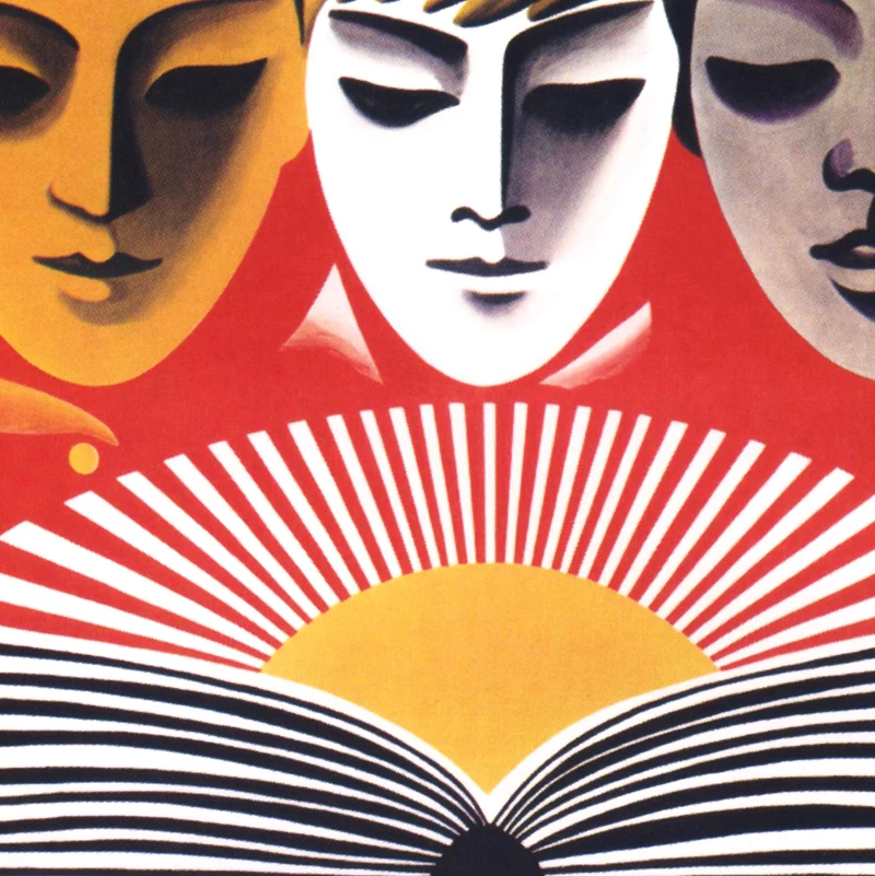 Knowledge Is Power Poster