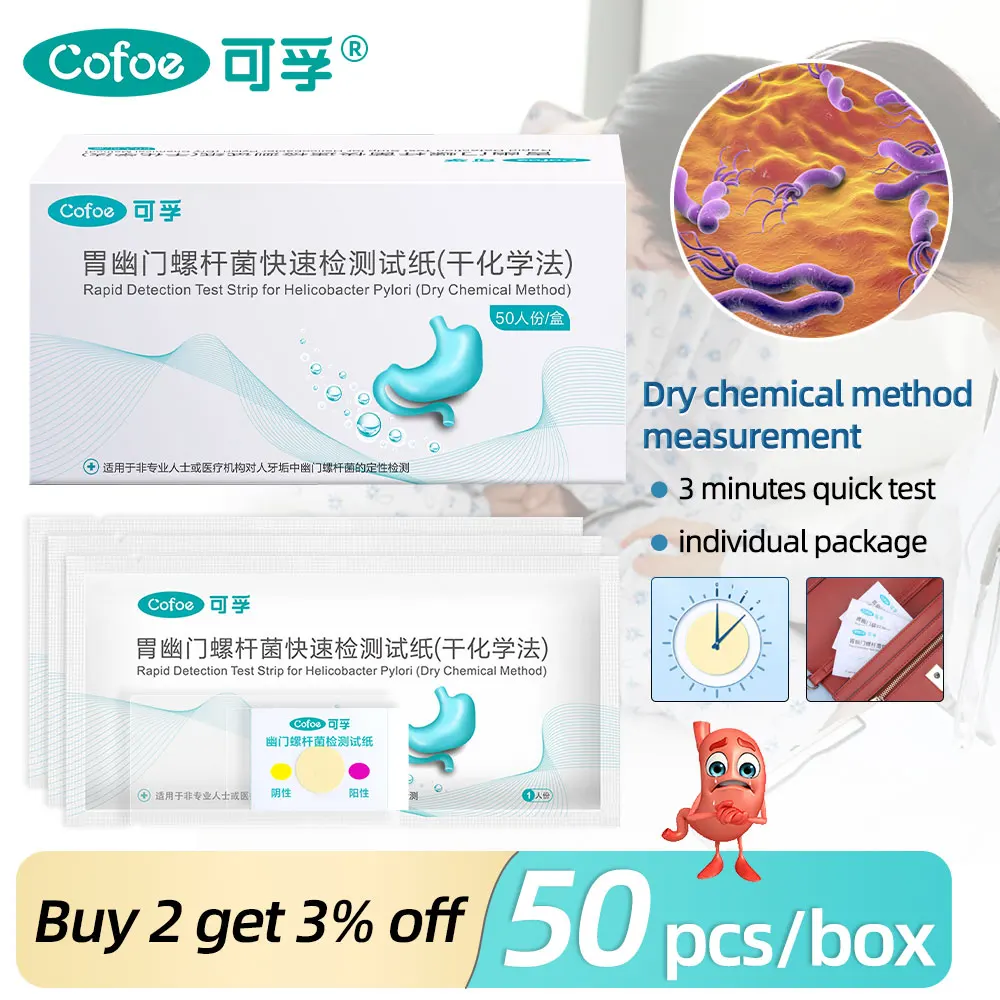 Cofoe-Helicobacter-pylori-HP-test-paper-for-Stomach-pain-and-gastritis ...