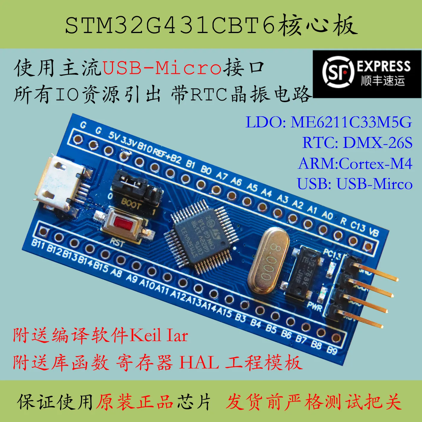 새로운 개발 보드 마이크로 USB 미니 Cortex m4 pcb 보드|에어컨 부품| - AliExpress