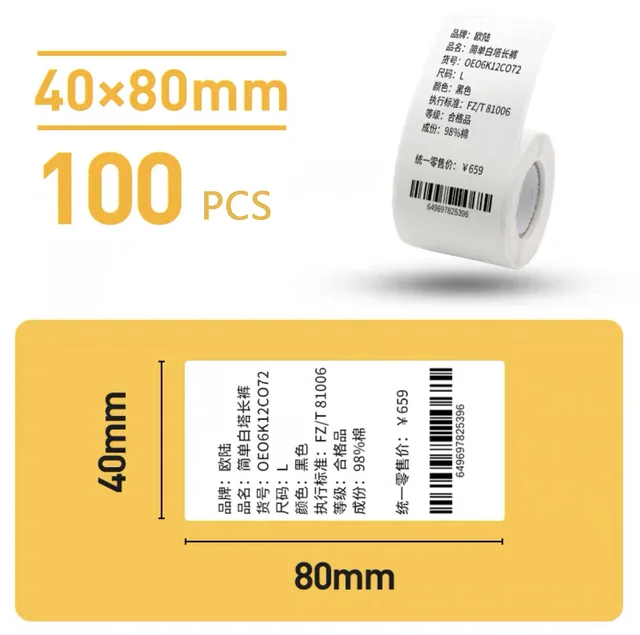 Puqu Handheld Bluetooth Thermal Label Printer Mini Portable 50mm ...