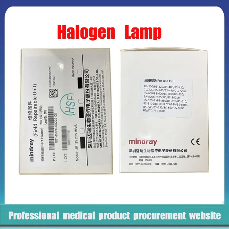 기존 Mindray BS300 BS320 BS400 BS420 BS480 BS490 BS600 BS800 생화학 분석기 12V ...