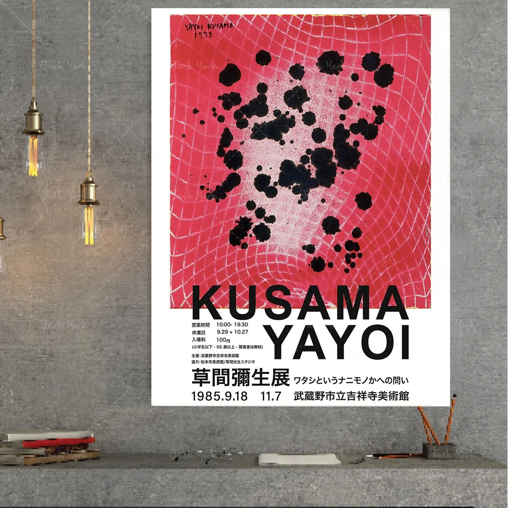 Digital Download Kusama Infinity Art Kusama Printable Poster Printable ...