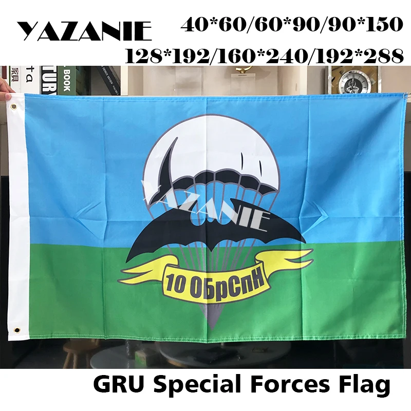 YAZANIE Any Size Russian Federation 10th GRU Special Forces Brigade ...