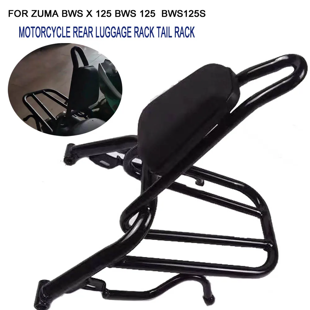 Motorcycle Rear Luggage Rack | Yamaha Zuma Bws 125 Yw125 | Accessories ...