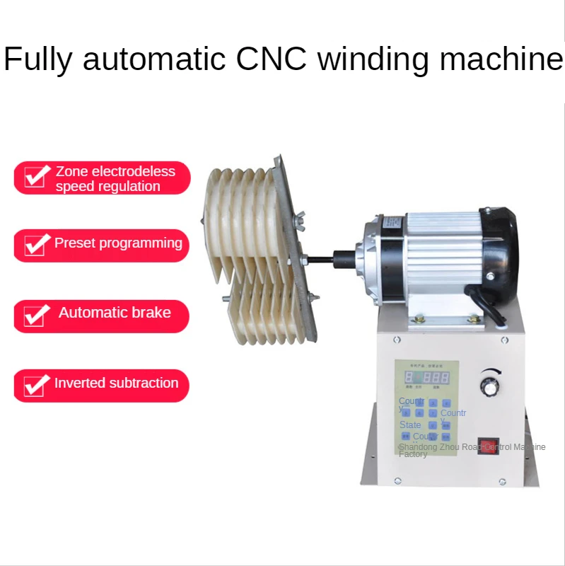 220V Electric Winding Machine Motor Coil Winding Machine Enameled Wire ...