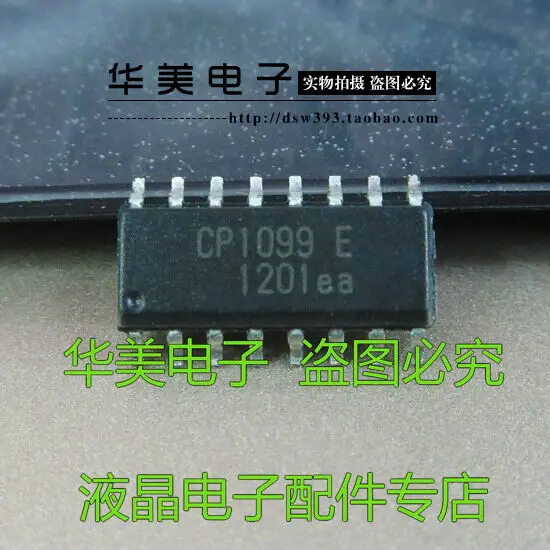 Free Delivery.CP1099E 100% new original LCD power management chip ...