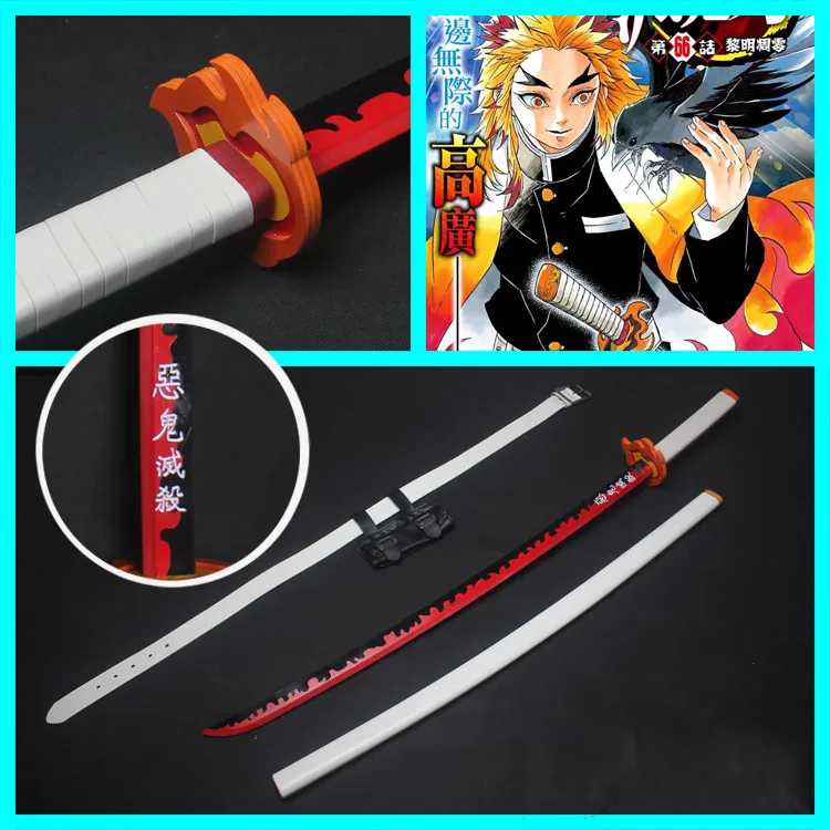 Demon Slayer: Kimetsu No Yaiba Kyojuro Rengoku Pvc Sword Cosplay ...