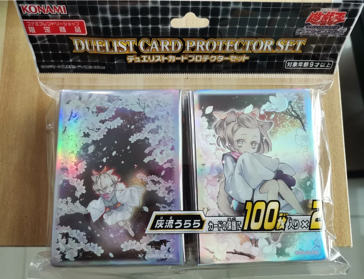 Yugioh Japanese Card Sleeves at Freddie Johson blog