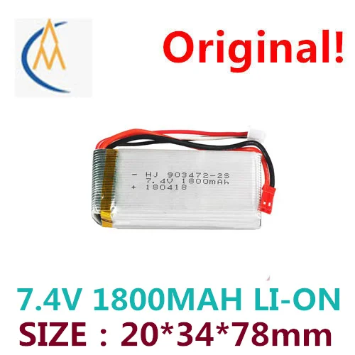Factory pin 7.4 V 1800 mah lithium battery L959L969L979L202L212 remote ...