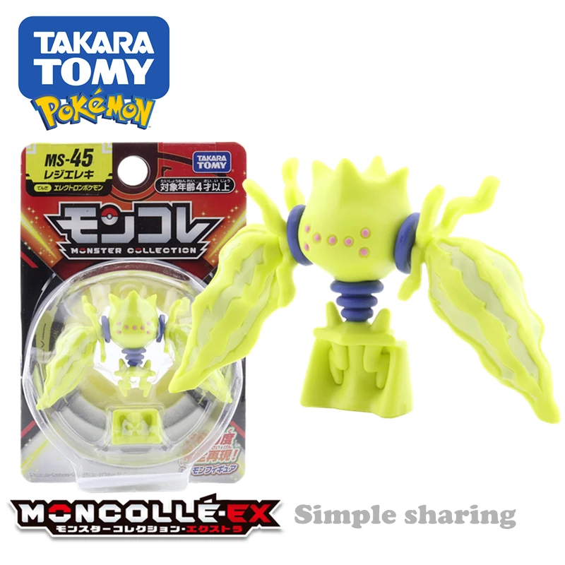 Takara Tomy Tomica figuras de acción de Pokémon, Moncolle, MS 45, regi ...