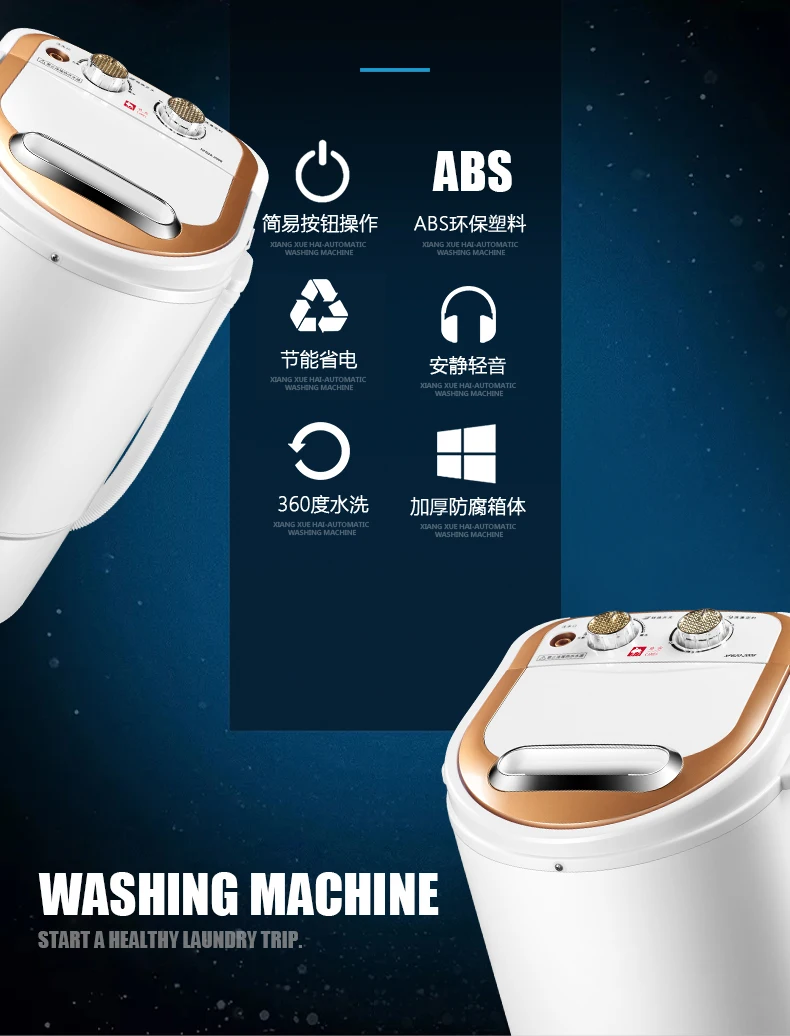 Mini Hand Shake Washing Machine Fully-automatic 3KG Household Small ...