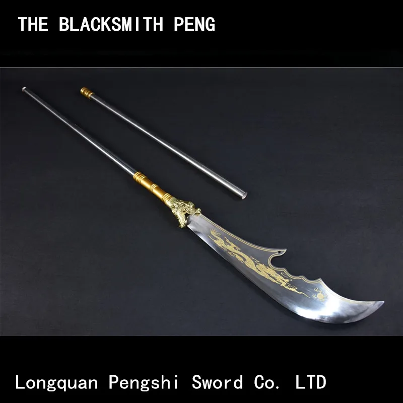 Green Dragon Crescent Blade Replica