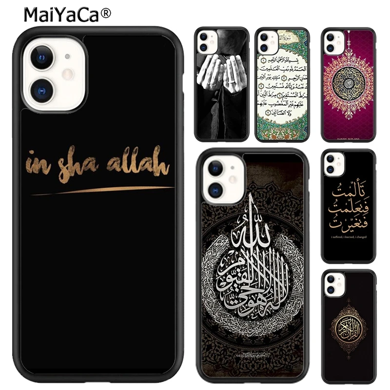 MaiYaCa Muslim Surah Ikhlas Islamic Holy Quran Phone Case For iPhone 14 ...