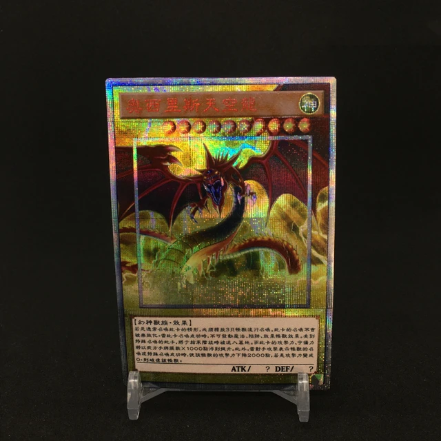 Original Slifer The Sky Dragon Card