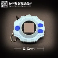 Digimon Adventure Digivice Keychain - Otakufort