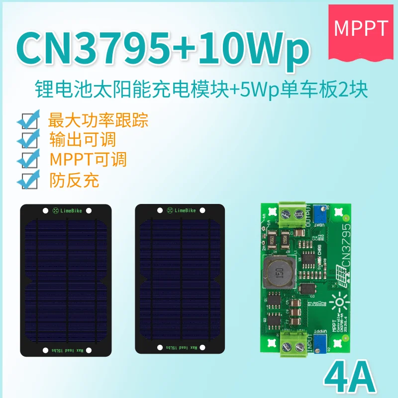 Cn3795-10wp-Kit-MPPT-Solar-Charging-Module-Lithium-Battery-Charging ...