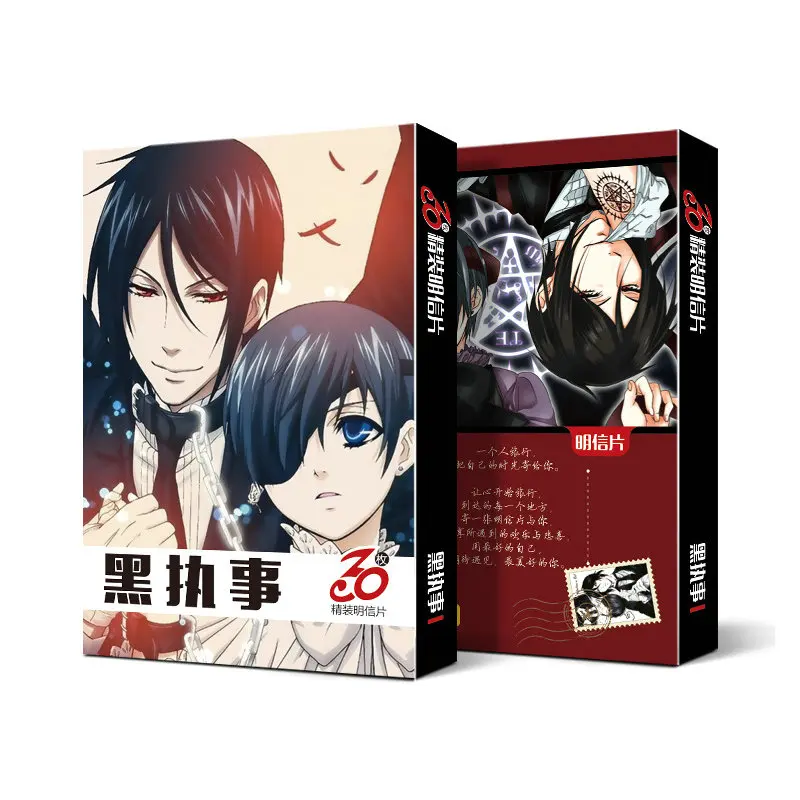 Black Butler Birthday Card