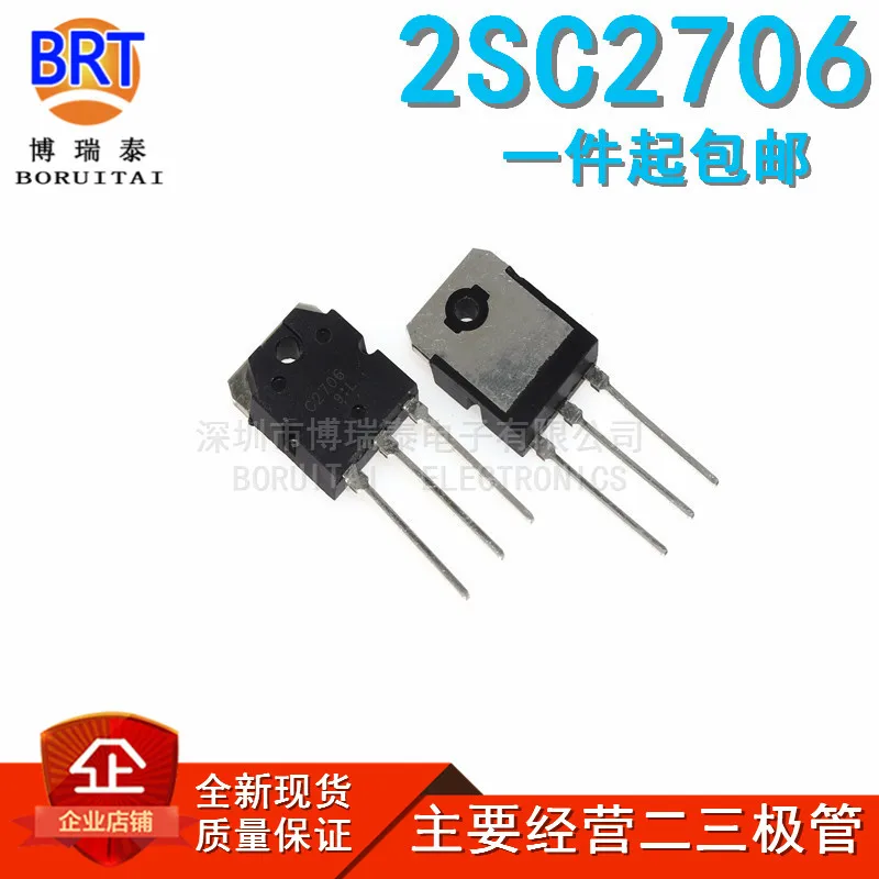 10pcs/lot C2706 2sc2706 TO-3P Audio Amplifier Switch Power Transistor ...