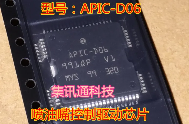100% New&original In Stock APIC D06 IC|Replacement Parts & Accessories ...