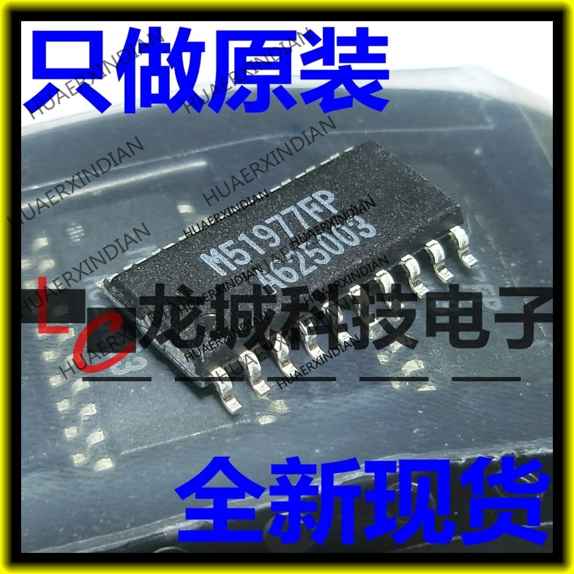 10PCS/LOT NEW Original factory M51977FP SOP20 in stock|Integrated ...