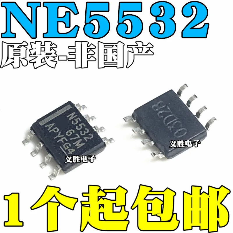 New-and-original-NE5532DR-NE5532-N5532-Double-operational-amplifier ...