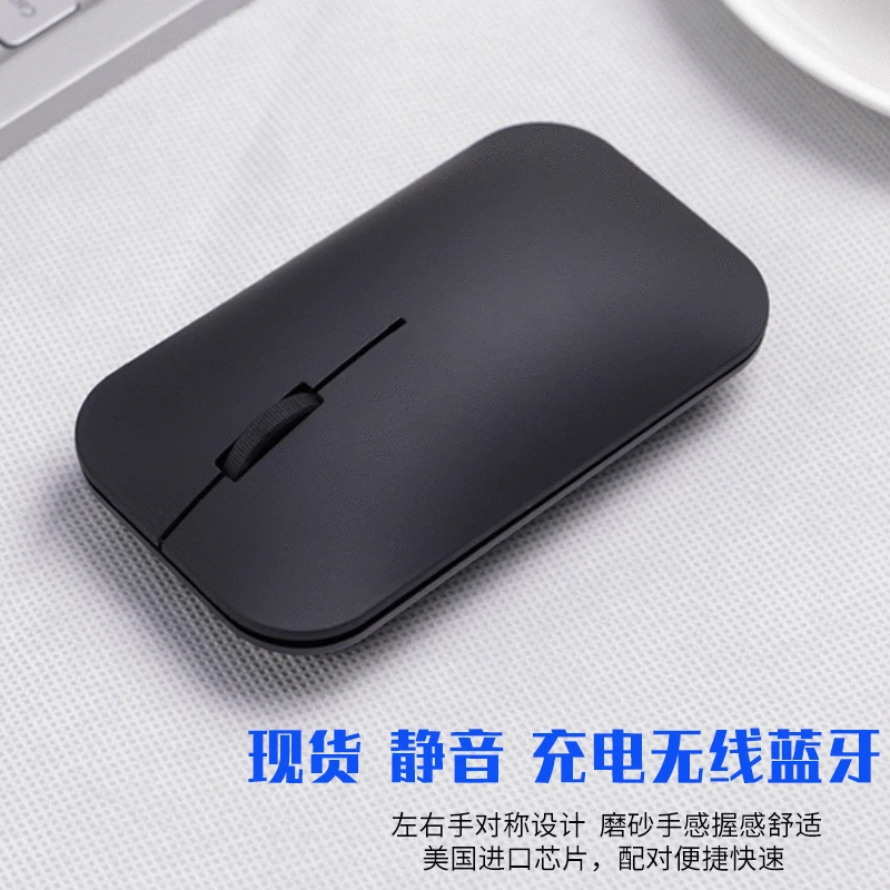 Micro Generation Slim Wireless Optical Mouse 2.4g Rechargeable Wireless ...