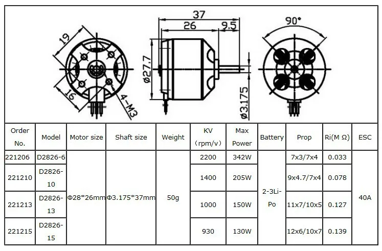 DYS D2826 2826 2200KV Brushless Motor