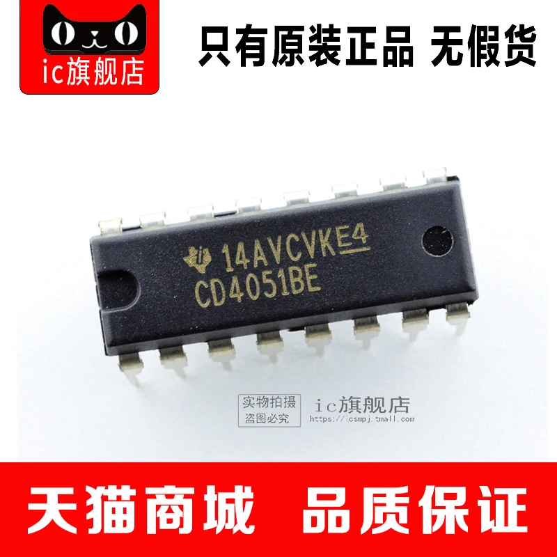 5 piezas CD4051BE DIP16 CD4051B CD4051|Chips de rendimiento| - AliExpress