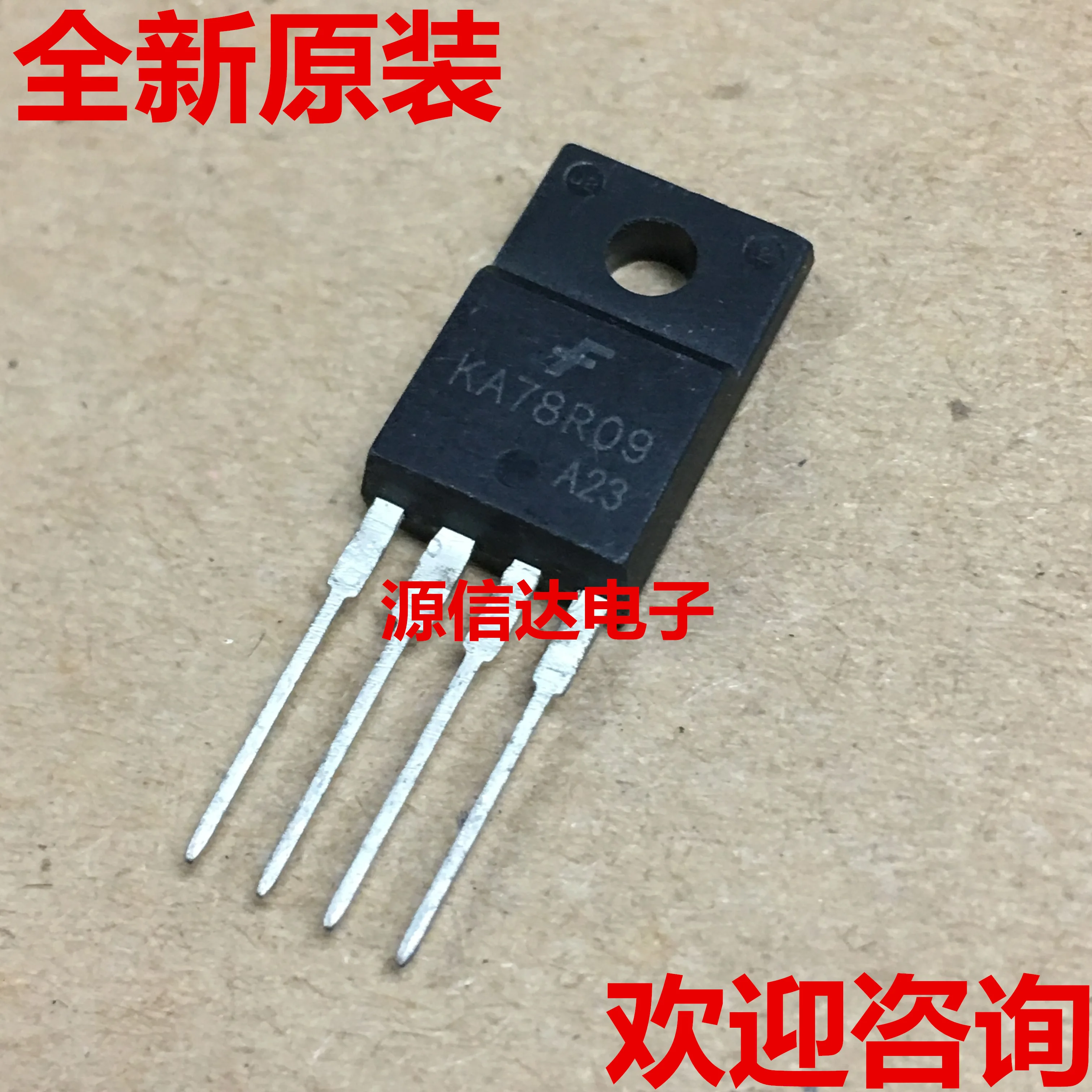 5PCS-Real-picture-shooting-of-new-imported-KA78R09-78R09-9V-TO-220F-4 ...