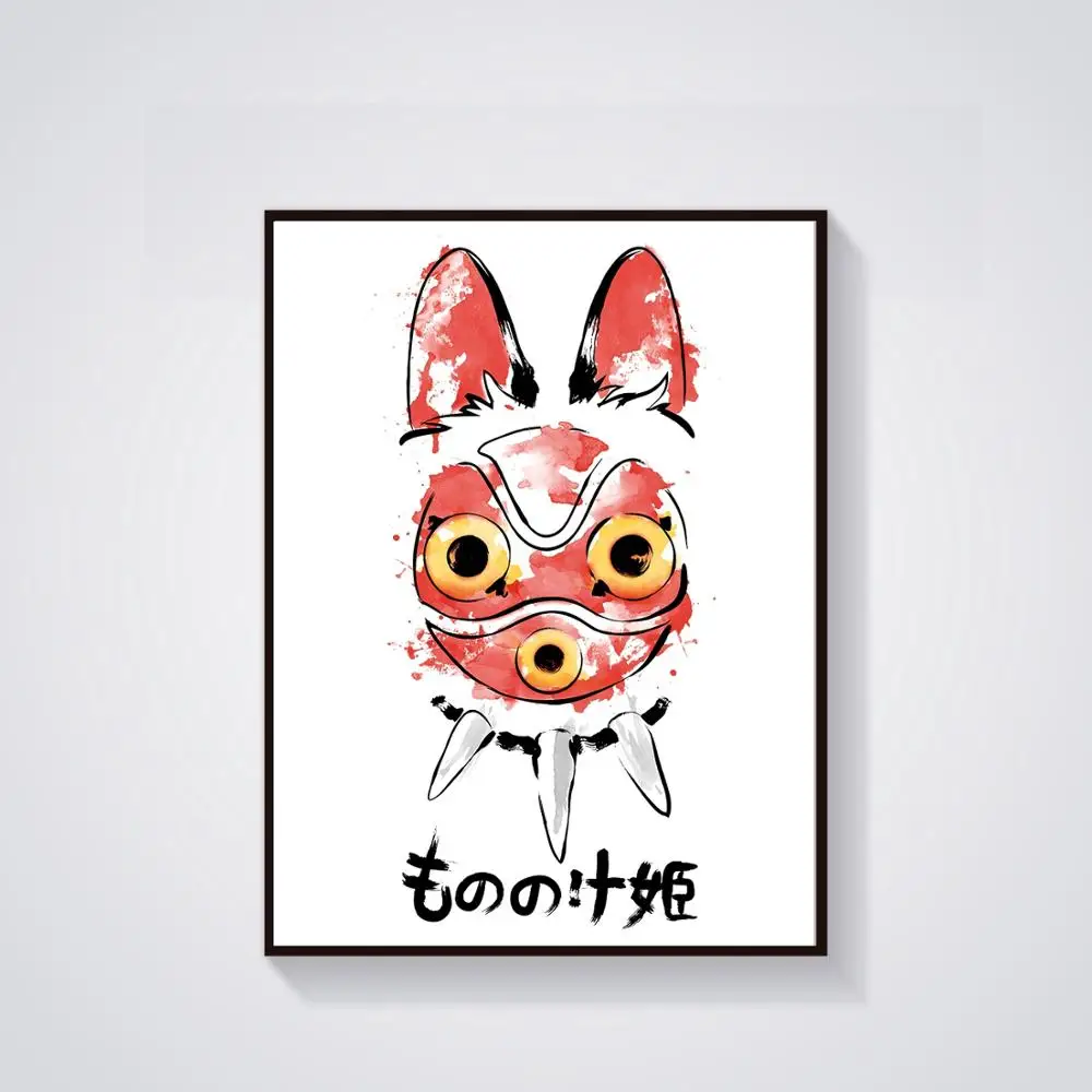 Princess Mononoke Mask Drawing