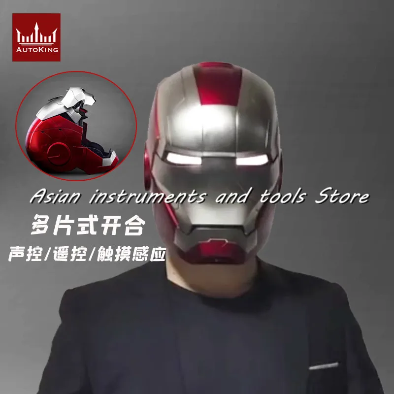 Iron man 2 mk5 helmet - planetpol
