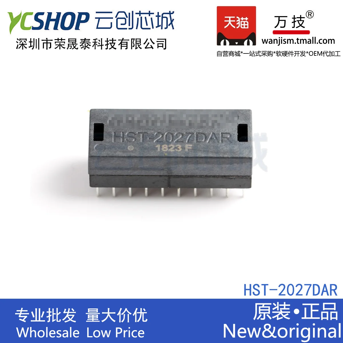 HST-2027DAR-HST-2027D-HST-2027DR-10PCS.jpg