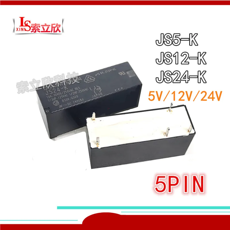 5PCS 100%NEW relay JS24 K 24VDC JS12 K 12VDC JS5 K 5V JS12 K 12V JS24 K JS5 K JS5K JS12K JS24K ...