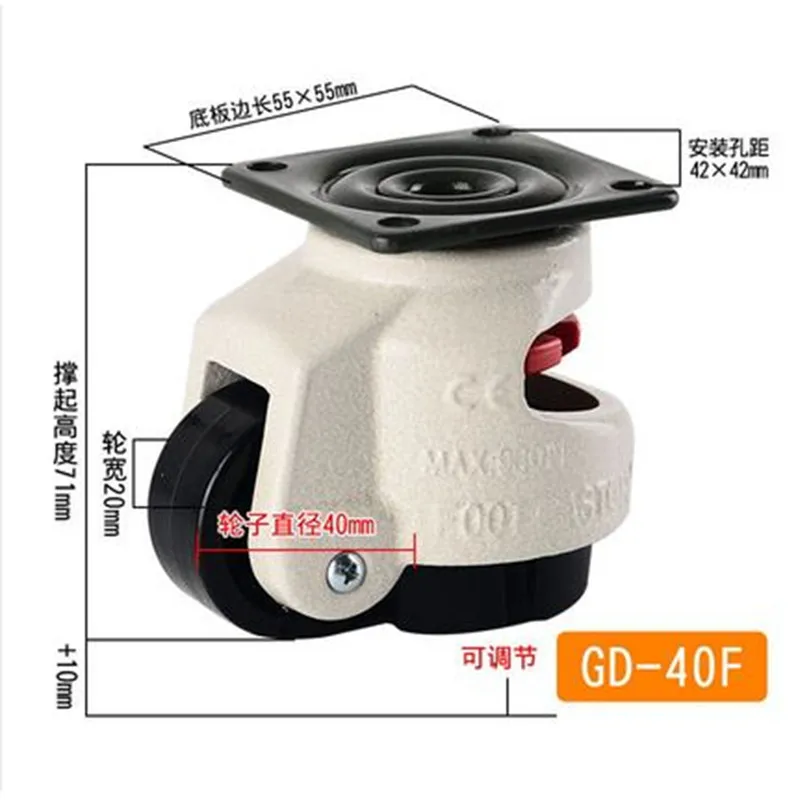 1pcs-GD-40F-GD-40S-LOAD-50KG-Level-adjustment-wheel-Casters-flat ...