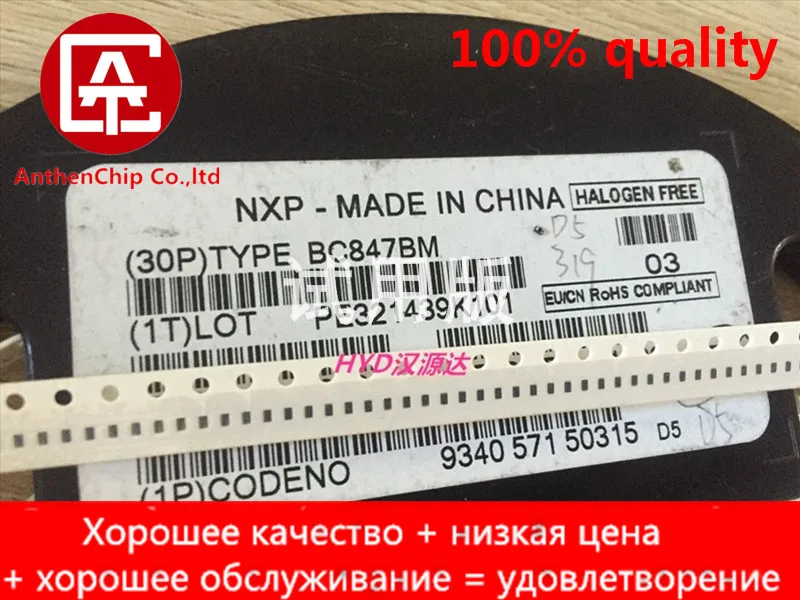 Transistor de Unión bipolar TRANS GP TAPE 7 45V 0.1A, parche NXP 315 ...