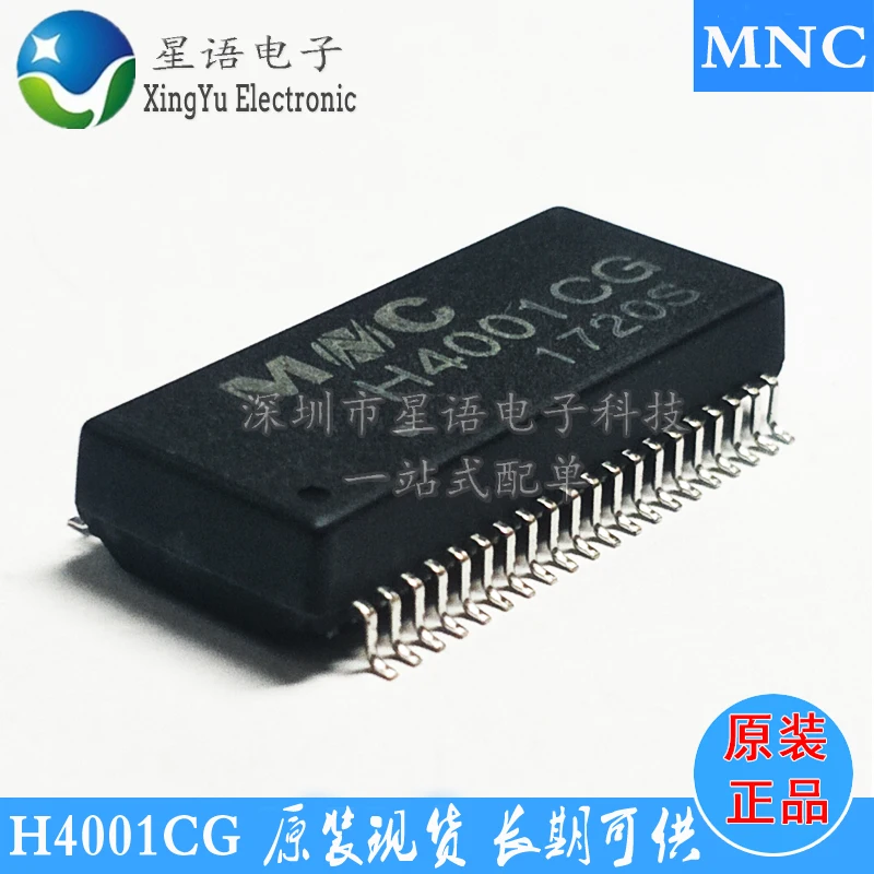 H4001CG-original-MNC-patch-network-filter-transformer-chip-SOP40-spot.jpg