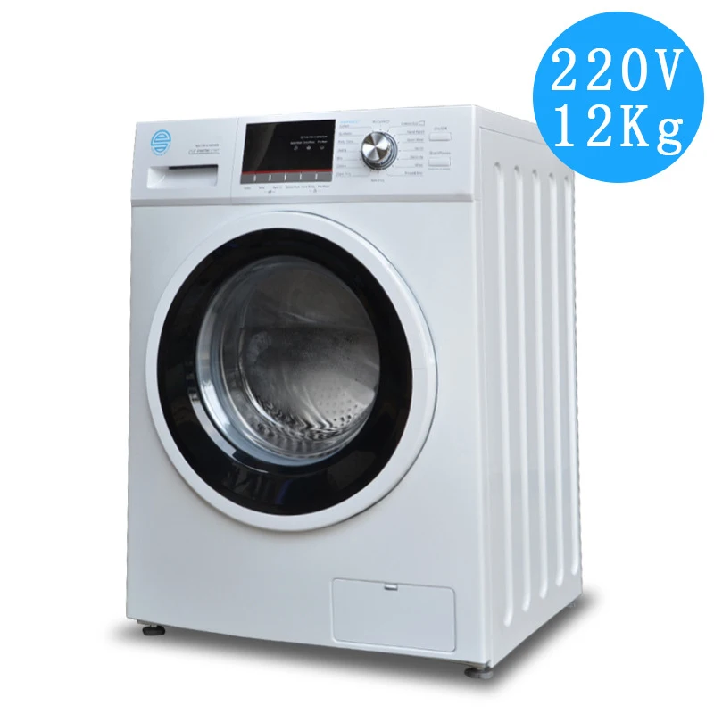 220V washing machine ship custom front opening large capacity 12KG drum ...